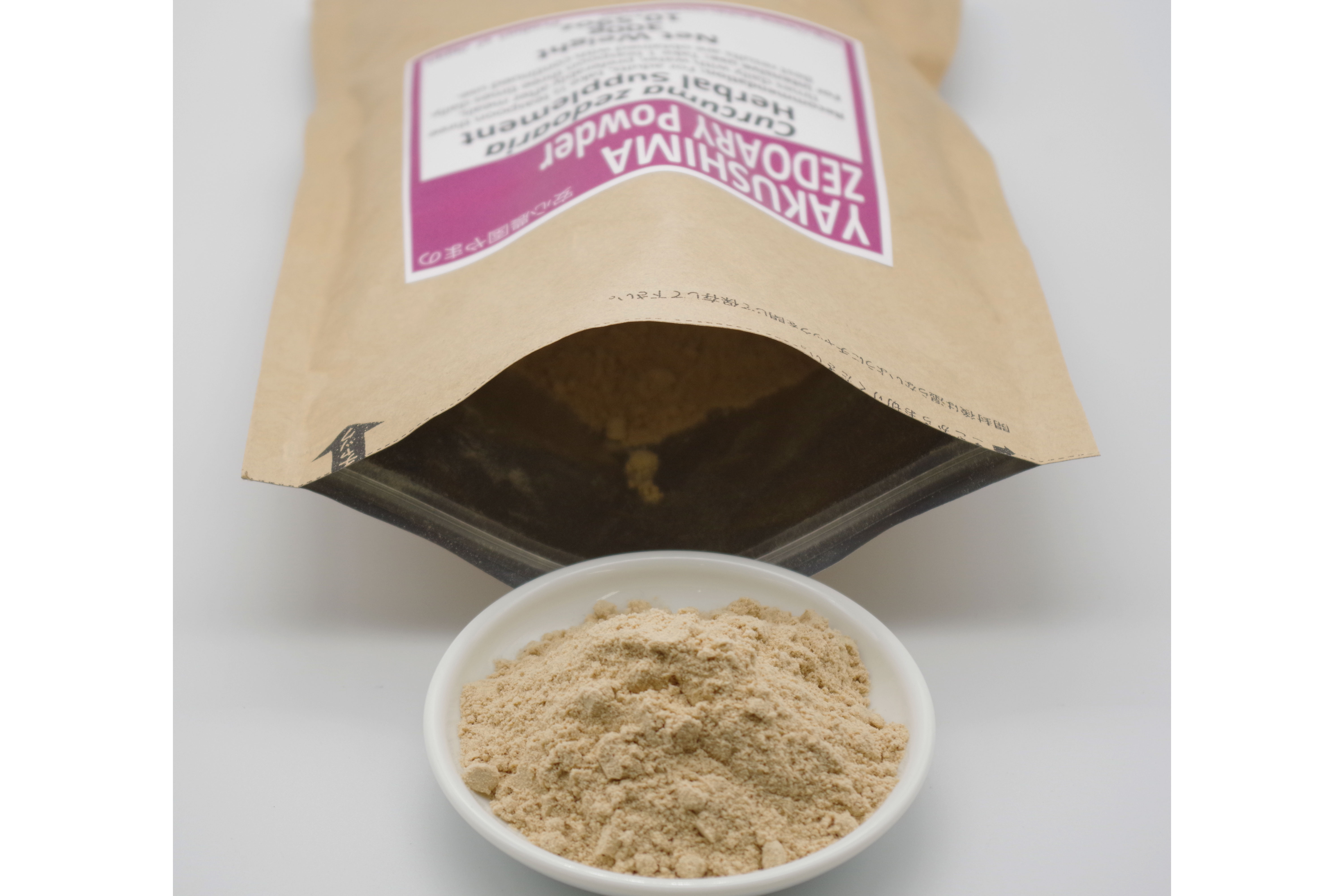 Turmeric and Zedoary direct from Yakushima Farmers